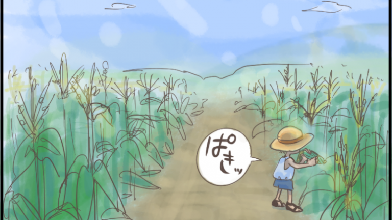 【どぅーんくん4コマ#42】 夏。 | DOOON→（どぅーん）｜どぅーんくんチャンネル